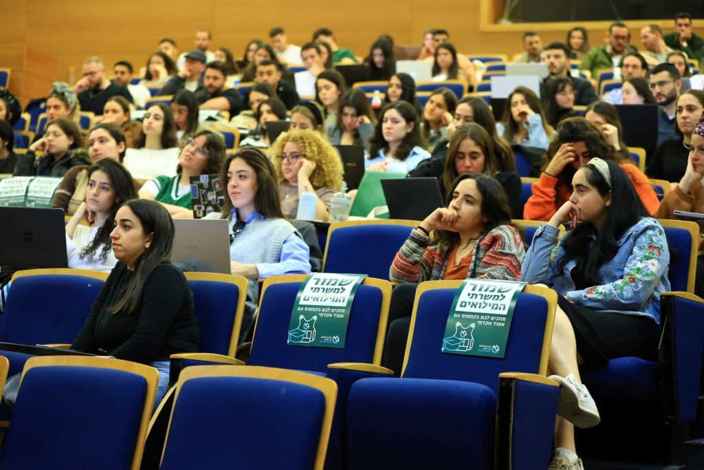 Bar-Ilan Re-Opens Its Doors - British Friends of Bar Ilan University